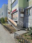 Пивоман (ulitsa Lobyrina No:13), bira dükkanı  Çeliabinsk'ten