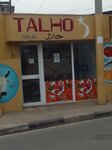 Talho (Luanda Province, Municipality of Luanda, Sagrada Esperança), kasap, şarküteri  Loanda'dan