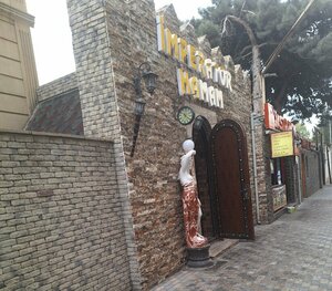 Imperator Hamam (Ozbеkistan Street No:4), solaryumlar  Bakü'den