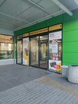 Sberbank of Russia (Yeletskoye Highway No:15), atm'ler  Lipetsk'ten