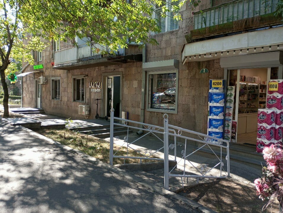 Kozmetik ve parfümeri mağazaları Sofy Cosmetics, Erivan, foto