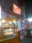 Çığköfte battalbey (Muğla, Bodrum, Umurca Mah., Artemis Cad., 18C), fast food  Bodrum'dan