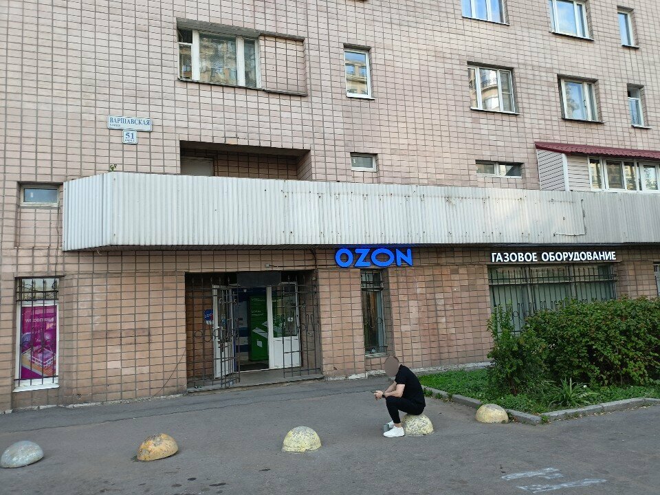 Süpermarket Симург, гастроном, Saint‑Petersburg, foto