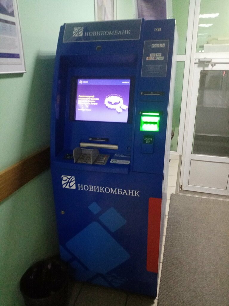 ATM'ler Novikom, Omsk, foto