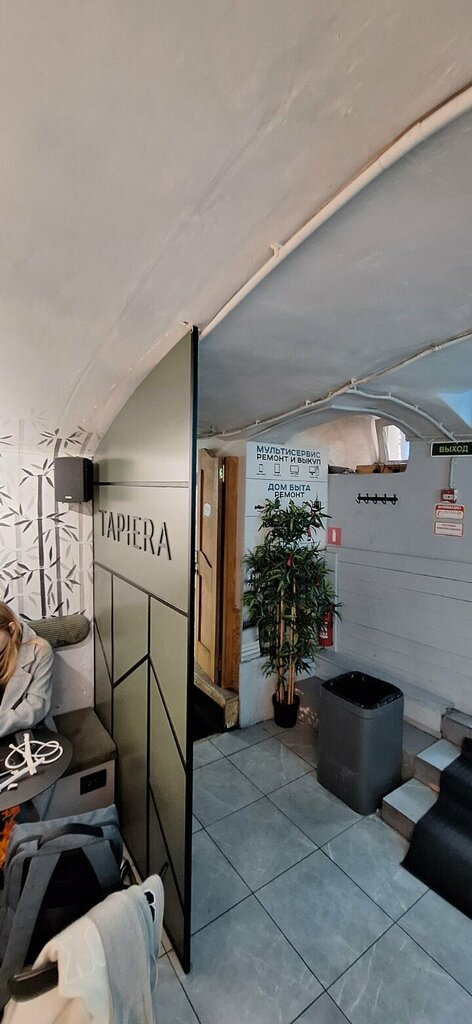 Kuaförler Парикмахерская, Saint‑Petersburg, foto