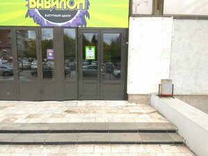 Vavilon (Naberezhnaya Reki Tomi Street No:29, Tomsk), kafe  Tomsk'tan