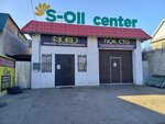S-oil Center (Ğalım Elemesov street No:35), çekici hizmeti  Semey'den