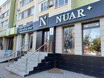 Nuar (Qanysh Sátbaev dańǵyly No:32), giyim mağazası  Atırav'dan