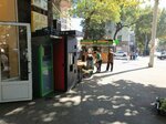 EasyPay (Tigran Mets Avenue No:43/23), ödeme terminali  Erivan'dan