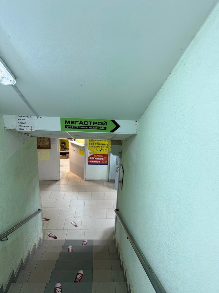 Yapı mağazası МегаСтрой, Moguilev, foto