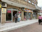 Ət Dükanı (Şah İsmayıl Xətai prospekti No:135D, Ganja), kasap, şarküteri  Gence'den