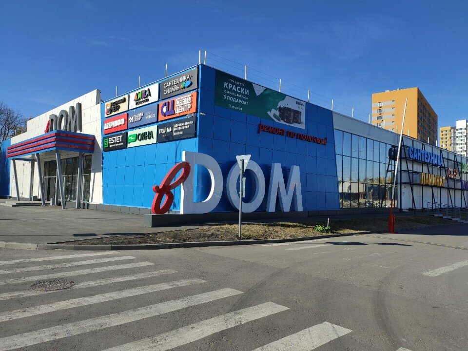 Mobilya mağazaları Talmer Group, Penza, foto