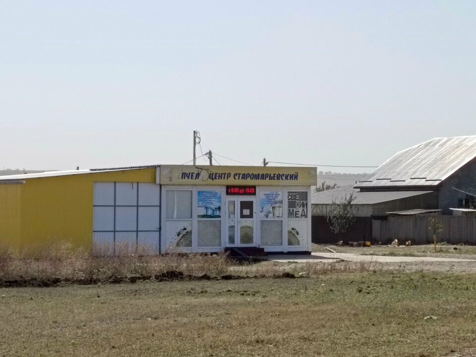 Arıcılık malzemeleri Старомарьевский, Stavropolski krayı, foto
