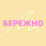 Berezhno Vegan (ulitsa Vereshchagina No:47), ev temizlik ürünleri  Cherepovets'ten