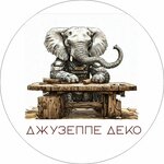 Dzhuzeppe deko (улица Константина Арцеулова No:4), kerestecilik  Sevastopol'dan