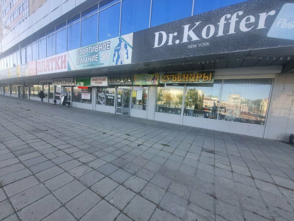 Giyim mağazası Эгоист, Orenburg, foto