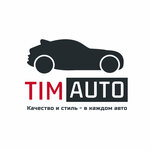 Tim Auto (Fabrichny pereulok No:11), otomobil satış galerileri  Tuymazy'dan