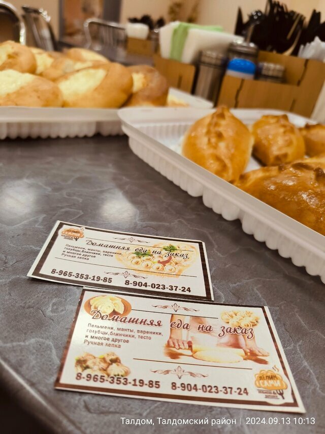 Kafe Sami lepim i pecem, Taldom, foto