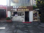 Arnavutköy Erzurum Çağ Kebap (İstanbul, Arnavutköy, Arnavutköy Merkez Mah., Manav Sok., 1), restoran  Arnavutköy'den