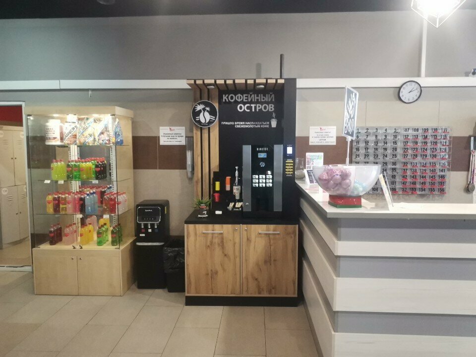 Kahve otomatı Кофейный остров, Lipetsk, foto