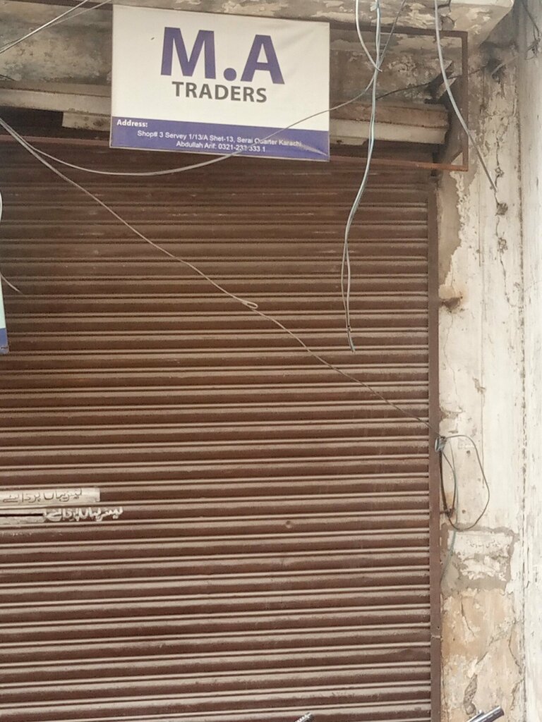 Kağıt firmaları M. A traders, Karaçi, foto