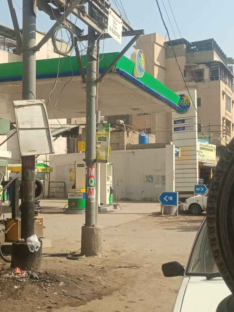 Benzin istasyonu Pso Petrol Pump, Karaçi, foto