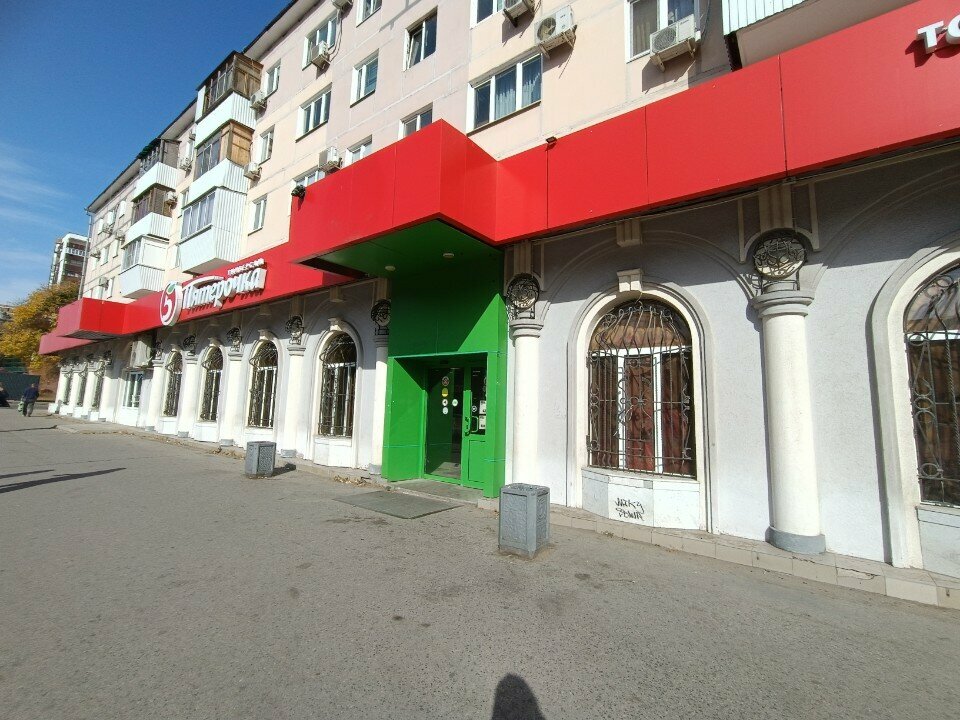 Teslimat noktası 5Post, Novokuybyşevsk, foto