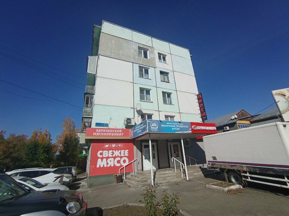 Kasap, şarküteri Зареченский мясокомбинат, фирменный отдел, Biysk, foto