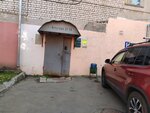 Юрист (Krylova Street No:14), hukuk büroları  Tver'den