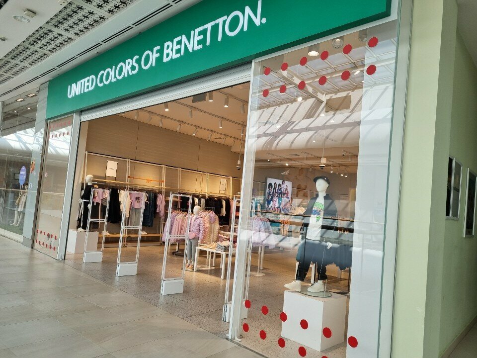 Çocuk giyim mağazaları United Colors Of Benetton Kids, Almatı, foto