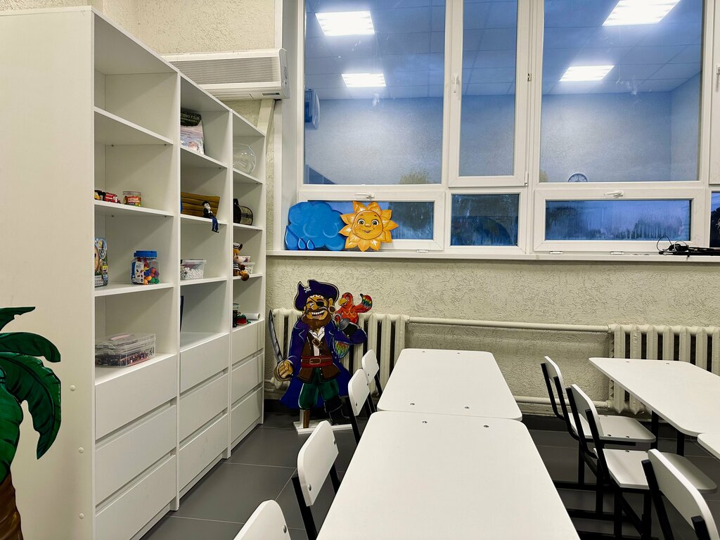 Çocuk gelişim merkezleri Кабинет интенсивного обучения Ай Да Я, Hotkovo, foto
