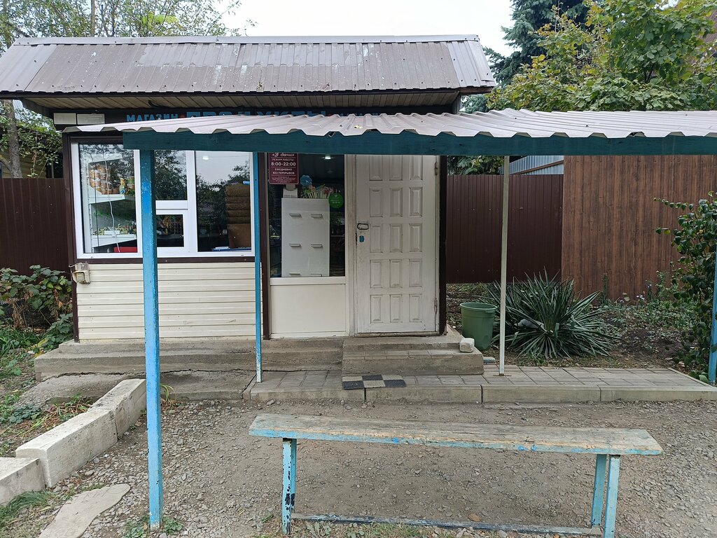 Market У Дачи, Krasnodar, foto