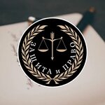 Защита и Право (Radishcheva Street No:1/1), hukuk büroları  Tobolsk'tan