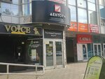 Brick to brick (50 let VLKSM Street No:16И), sanat okulları  Stavropol'dan