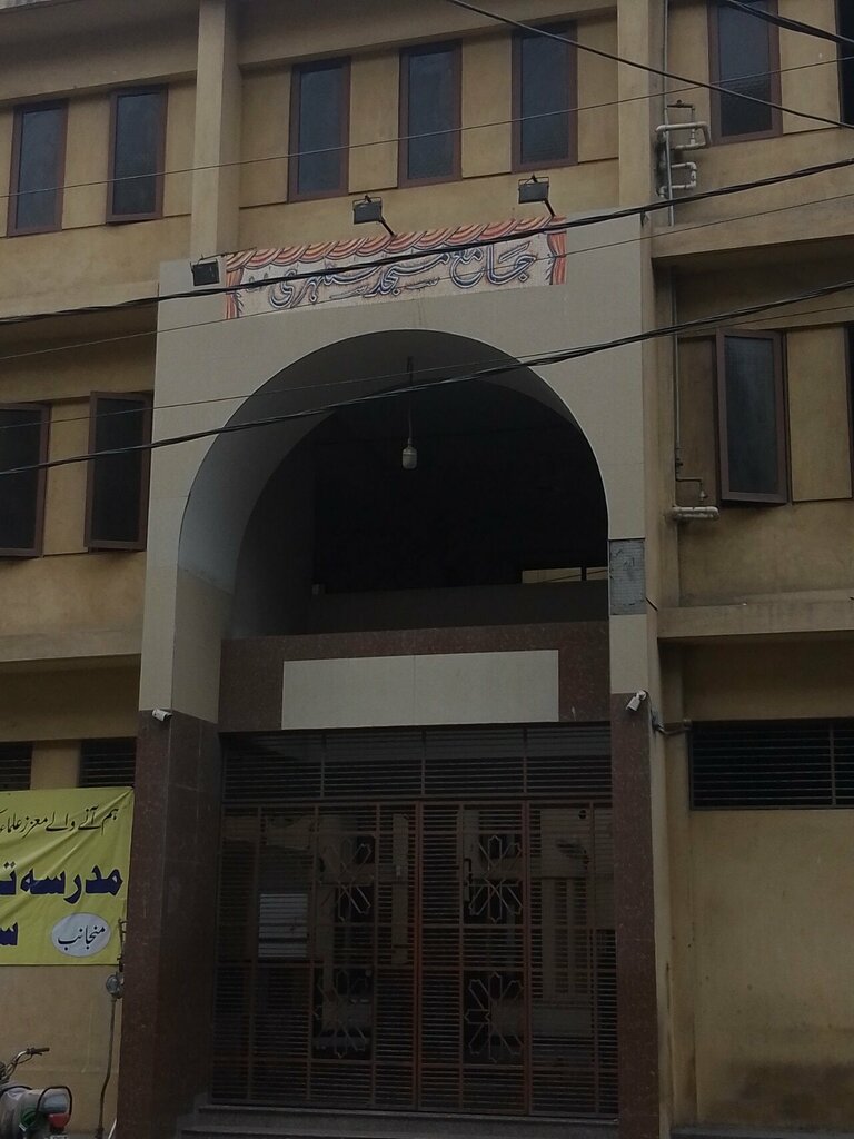 Cami Jamiya masjid sunheri, Karaçi, foto