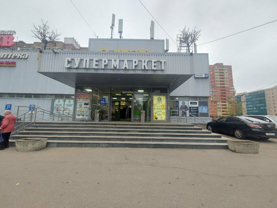 Tuvalet Туалет, Liubertsy, foto