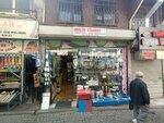 Melih Ticaret Sürbisa Bayii & Kasap Malzemeleri (Demirtaş Mah., Kantarcılar Cad., No:41, Fatih, İstanbul), ticaret merkezleri  İstanbul'dan