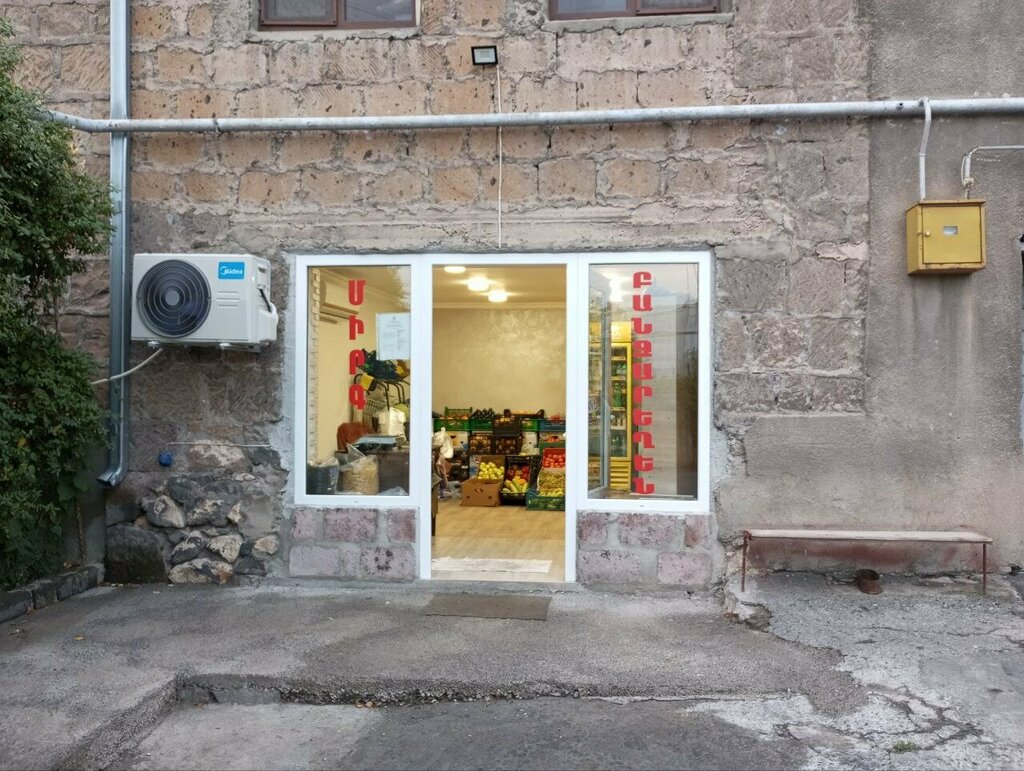 Manavlar Овощи и фрукты, Erivan, foto