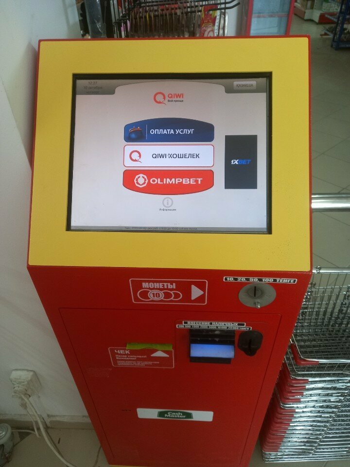 Ödeme terminali Qiwi, Kızılorda, foto