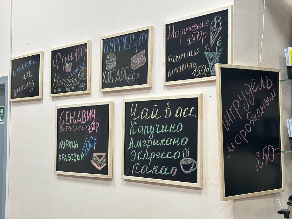 Kafe Sami lepim i pecem, Taldom, foto