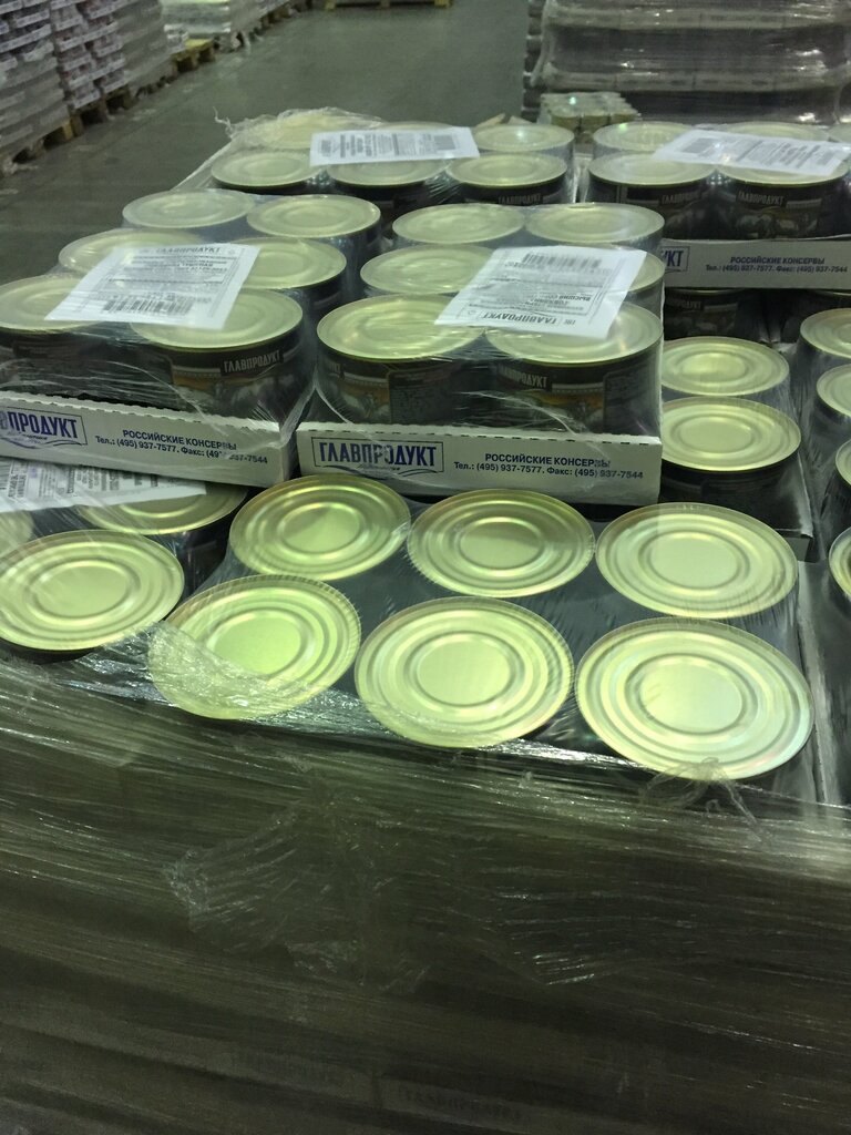 Depo Главпродукт, Moskova, foto