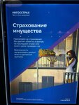 ПравоАссист (Levinka Street No:53), araç sigorta şirketleri  Nijni Novgorod'dan
