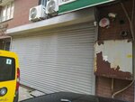 Zincir Oyunu (Eğitim Mah. Ünal Sokak No: 4 34722 Kadıköy İstanbul), eğlence merkezleri  İstanbul'dan