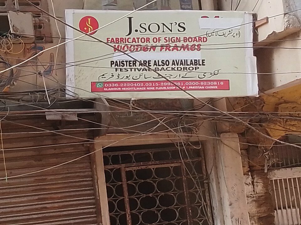 Kerestecilik J. Sons, Karaçi, foto