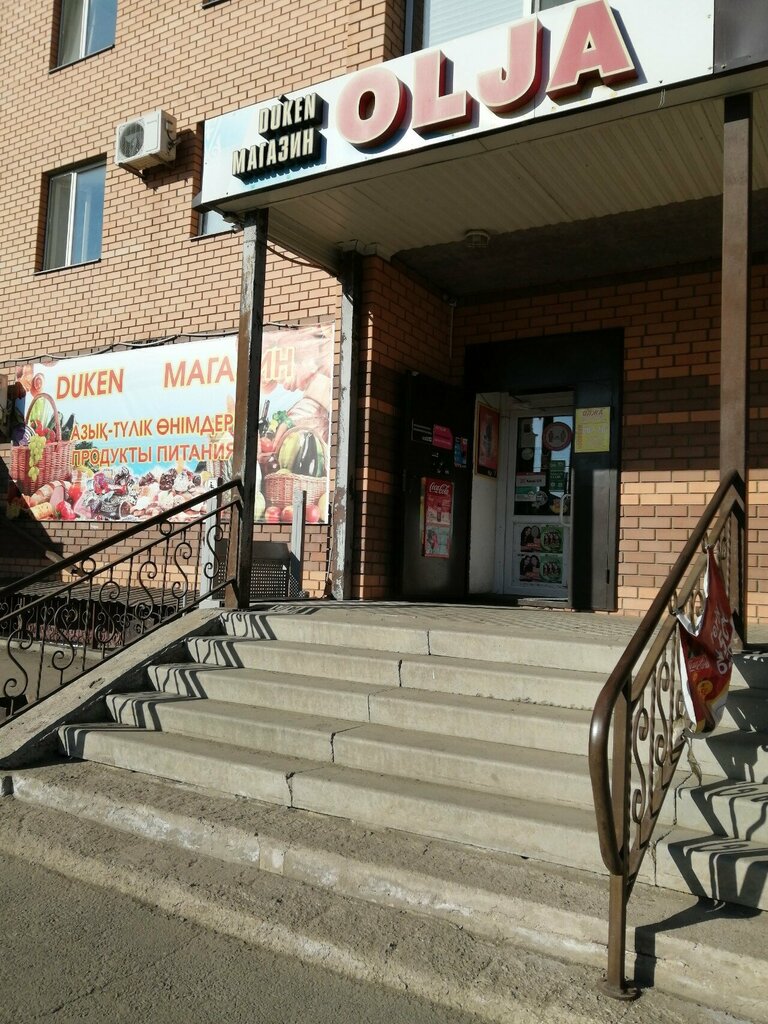 Market Olja, Kökşetav, foto