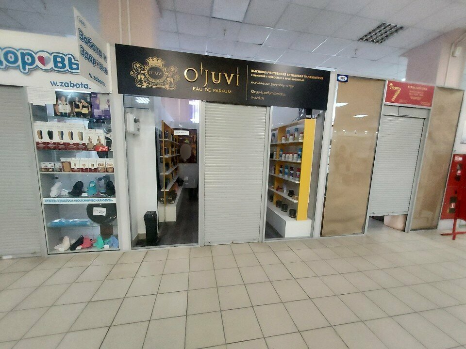 Aydınlatma teknolojileri Fonarik.by, Minsk, foto