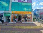 Baby shop (Demokratichnaya Street No:42), çocuk mağazaları  Soçi'den