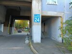 Салон красоты (Gamarnika Street No:24), güzellik salonu  Minsk'ten