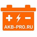 Akb-pro (Panfilova Street No:46В), akümülatör ve şarj cihazları  İstra'dan