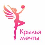 Крылья мечты (Khachaturyana Street No:10с1), spor kulüpleri  Moskova'dan